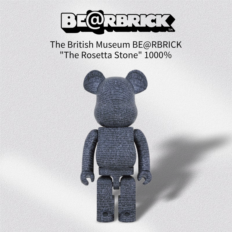 達人商城-The British Museum BEARBRICK The Rosetta Stone 1000％
